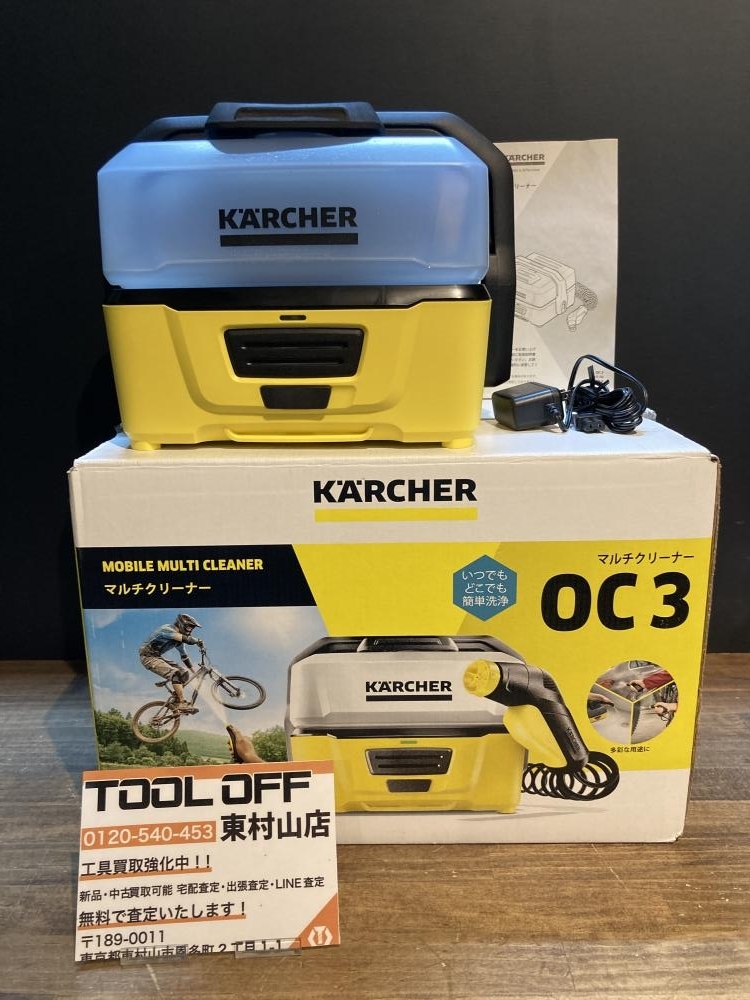 Yahoo!オークション - 004 未使用品 ケルヒャー マルチクリーナー OC3 ...