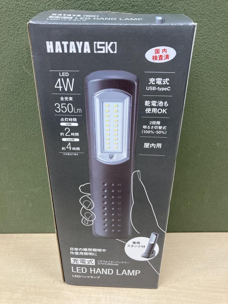 Yahoo!オークション - 018 未使用品・即決価格 HATAYA 充電式LEDハンド...