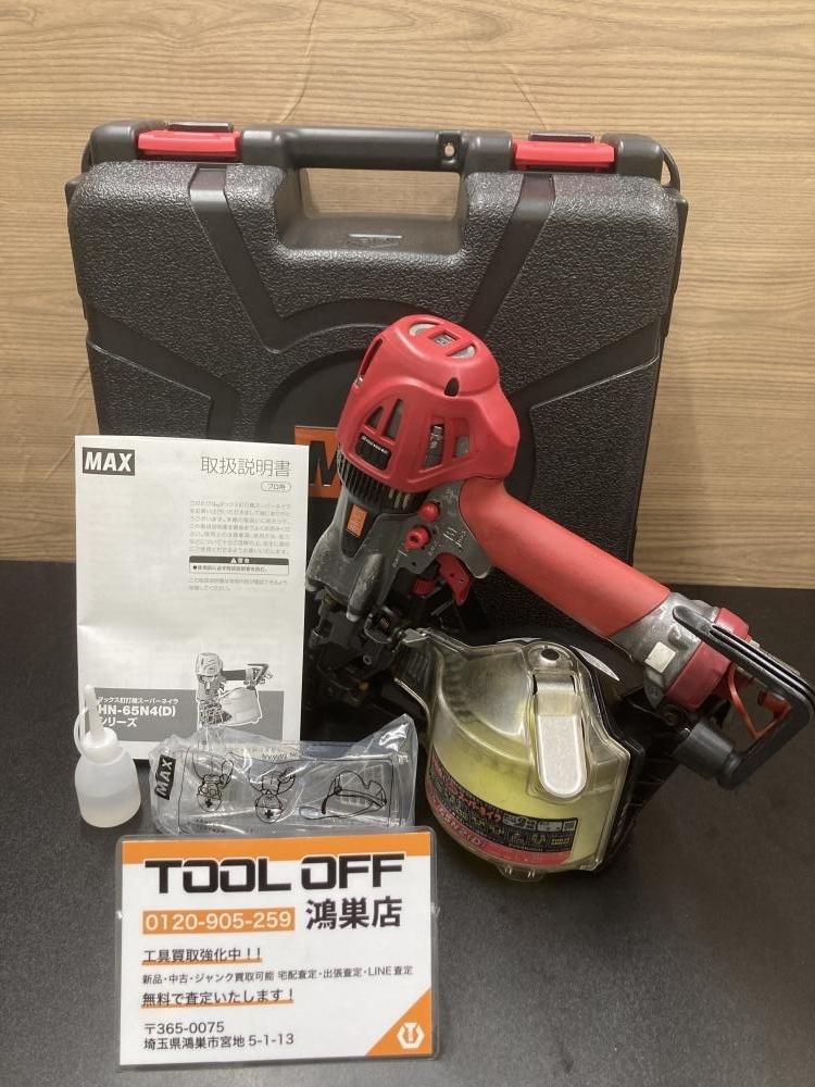 Yahoo!オークション - 016 おすすめ商品 MAX 65mmスーパーネイラ HN-65...