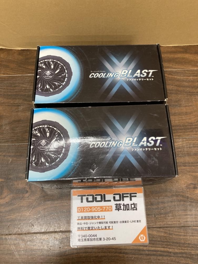 Yahoo!オークション - 006 未使用品 リンクサス COOLING BLAST ファン...
