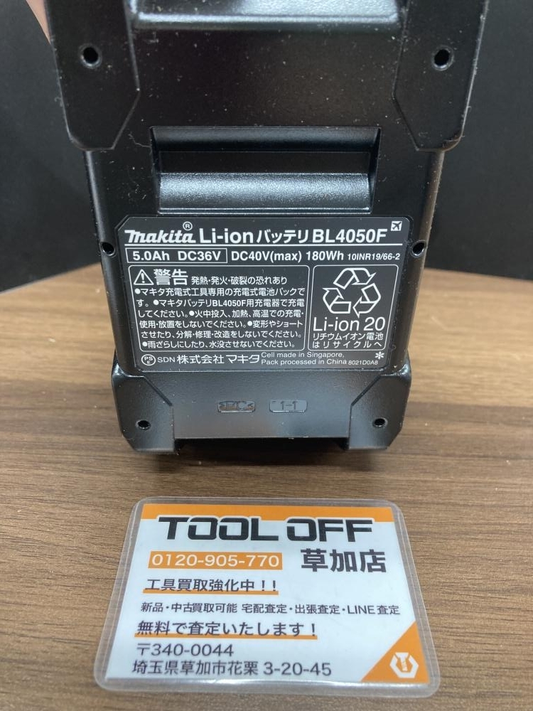 Yahoo!オークション - 006 未使用品・即決価格 マキタ バッテリ BL4050...