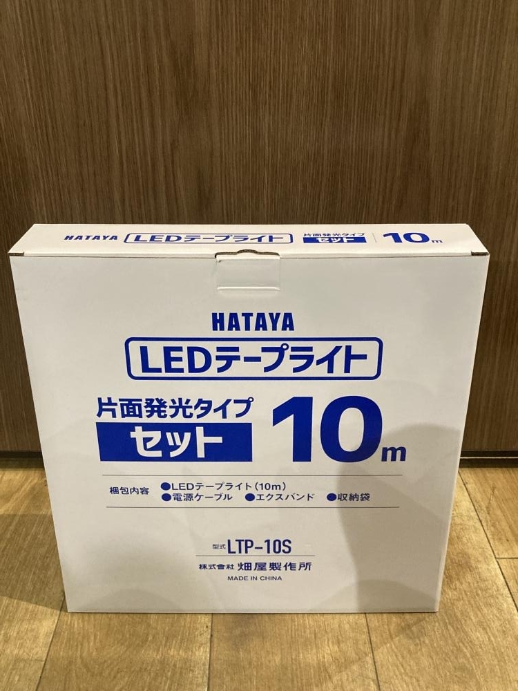 Yahoo!オークション - 018 未使用品 HATAYA LEDテープライト LTP-10S