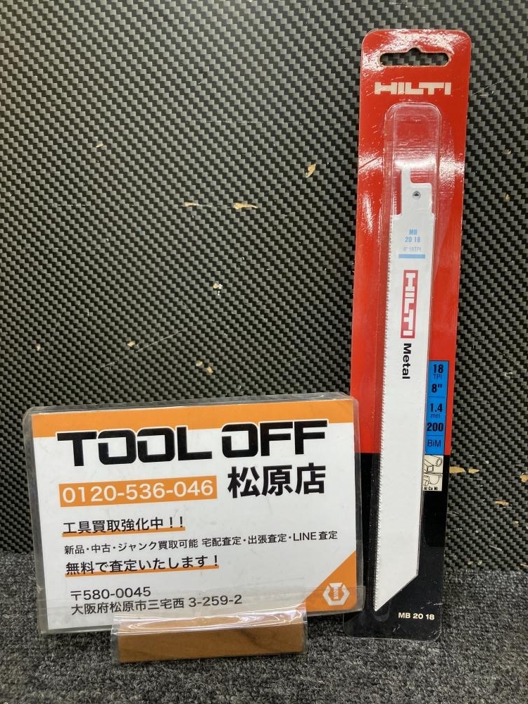 Yahoo!オークション - 013 未使用品 HILTI ヒルティ セーバーソーブレ...