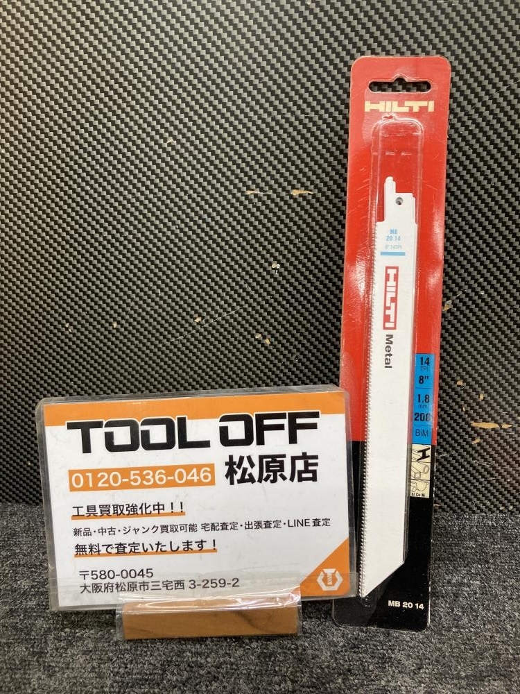 Yahoo!オークション - 013 未使用品 HILTI ヒルティ セーバーソーブレ...