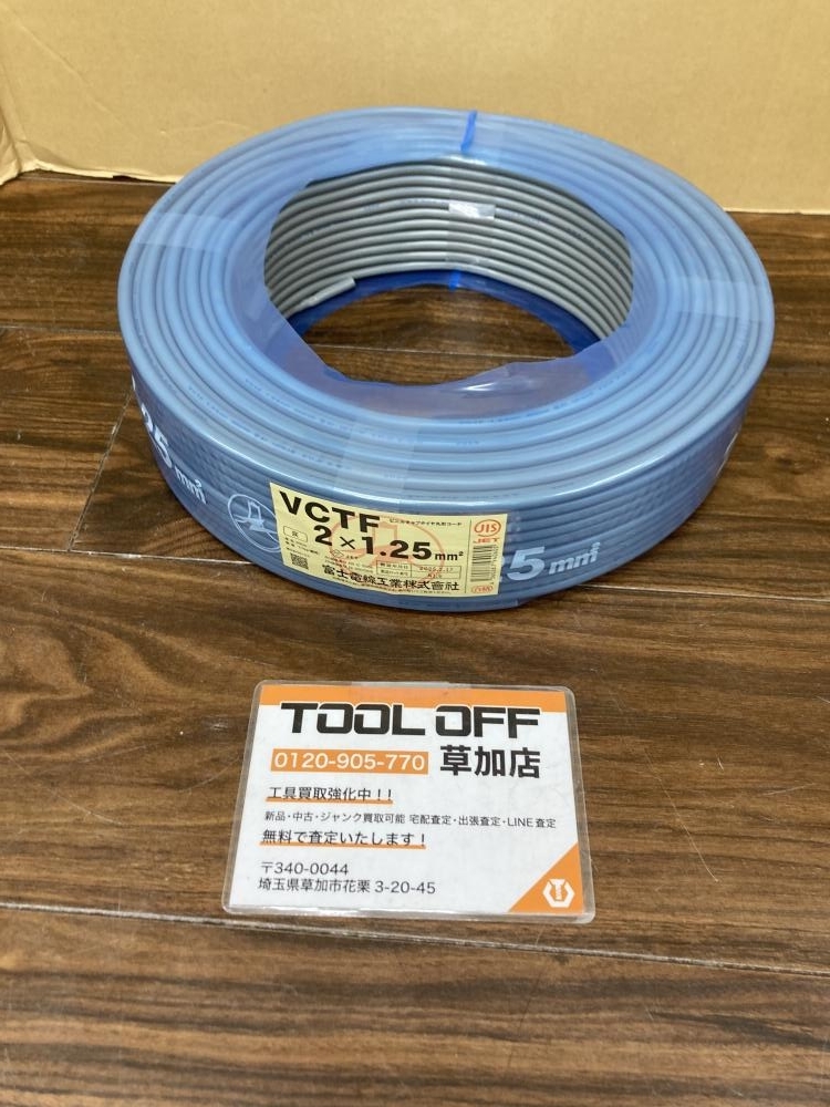 Yahoo!オークション - 006 未使用品・即決価格 富士 VCTFケーブル 2×1...