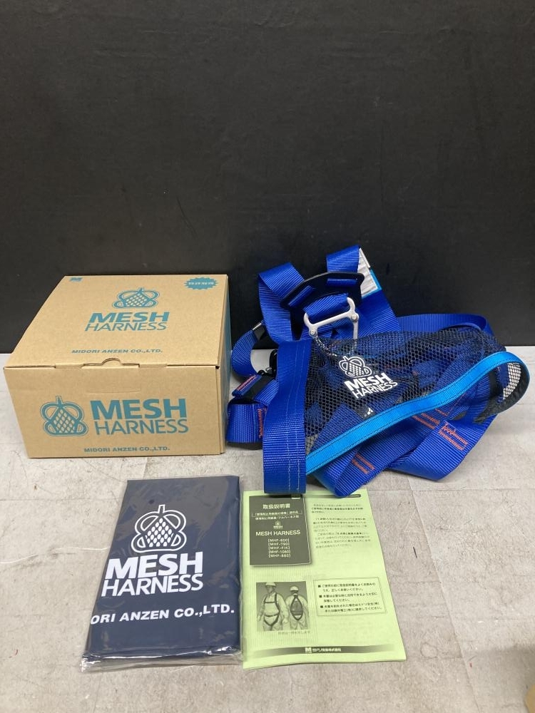 Yahoo!オークション - 019 未使用品 ミドリ安全 メッシュハーネス MHF-...