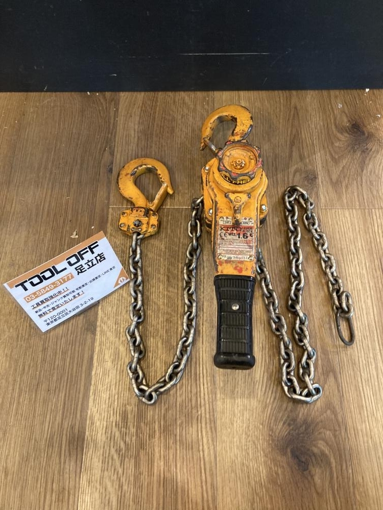 Yahoo!オークション - 023 おすすめ商品 KITO キトー レバーブロック L...