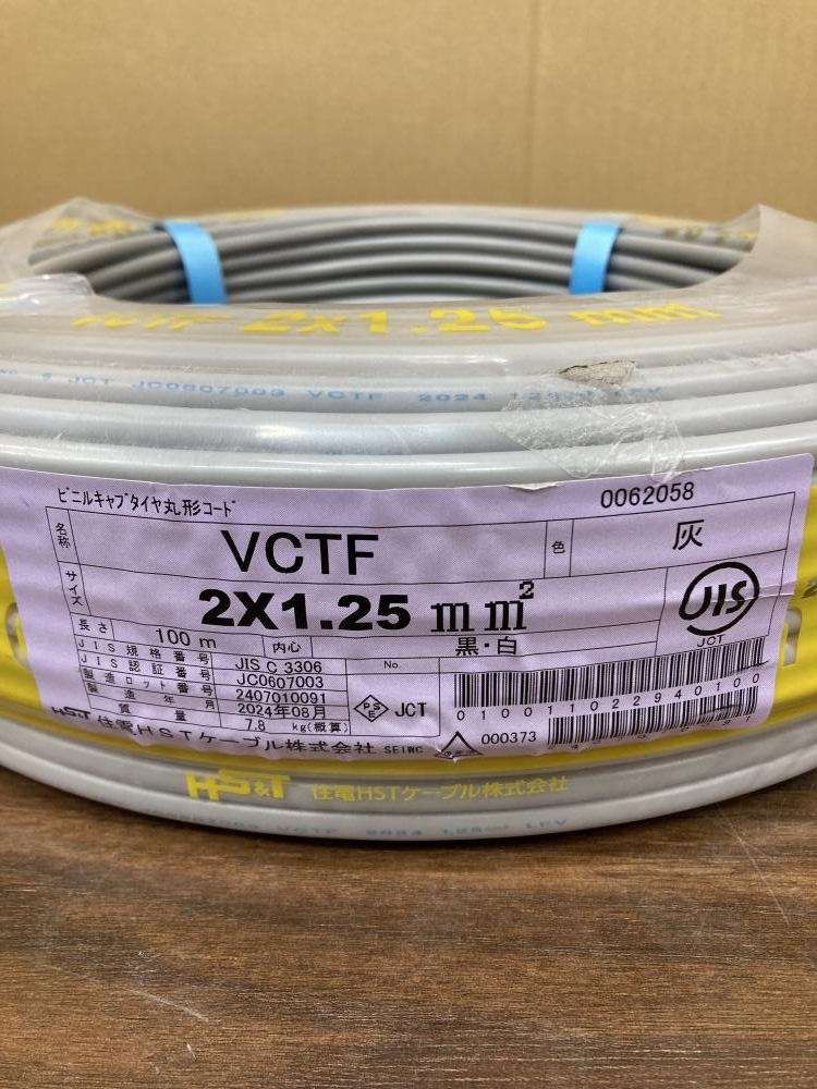 Yahoo!オークション - 006 未使用品・即決価格 住電 VCTFケーブル 2×1...