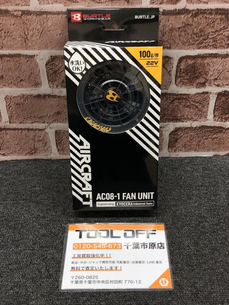 Yahoo!オークション - 017 未使用品・即決価格 バートル 22Vファン用バ...