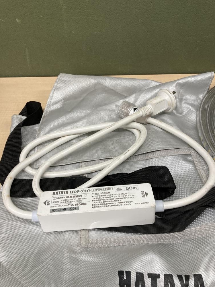 Yahoo!オークション - 018 おすすめ商品 HATAYA ハタヤ LEDテープライ...