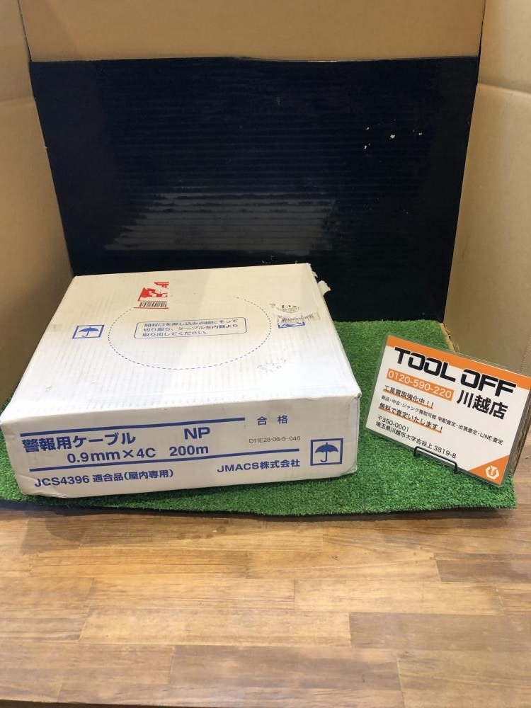 Yahoo!オークション - 001 未使用品 JMACS 警報用ケーブル 0.9×4C 条...