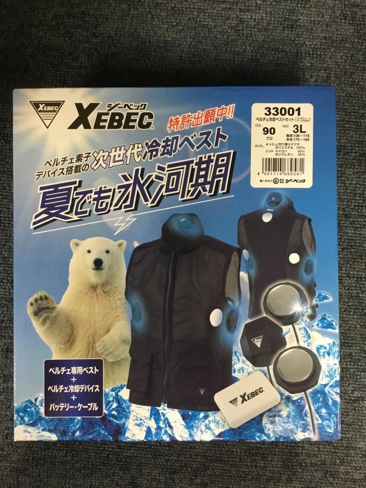 Yahoo!オークション - 005 未使用品 XEBEC ベルチェ冷却ベストセット 3...
