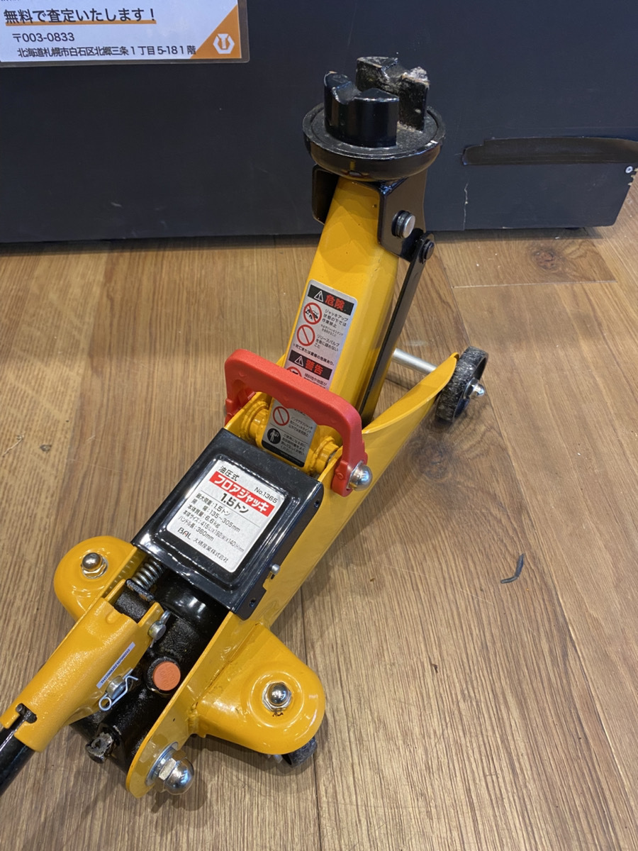 Yahoo!オークション - 025 おすすめ商品 大橋産業 BAL 油圧式フロアジ...