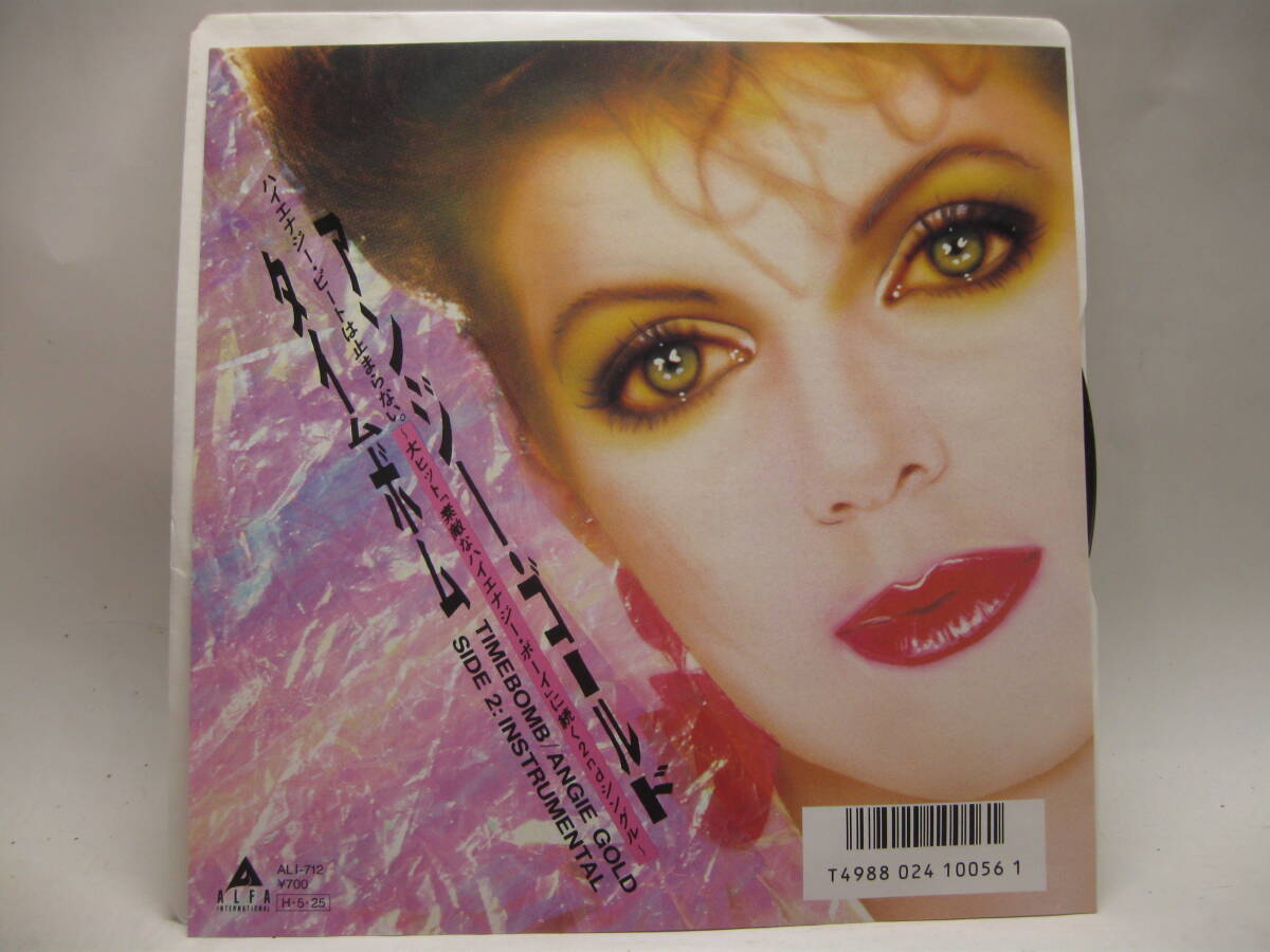 Yahoo!オークション - 【EP】 アンジー・ゴールド／タイムボム 1985．