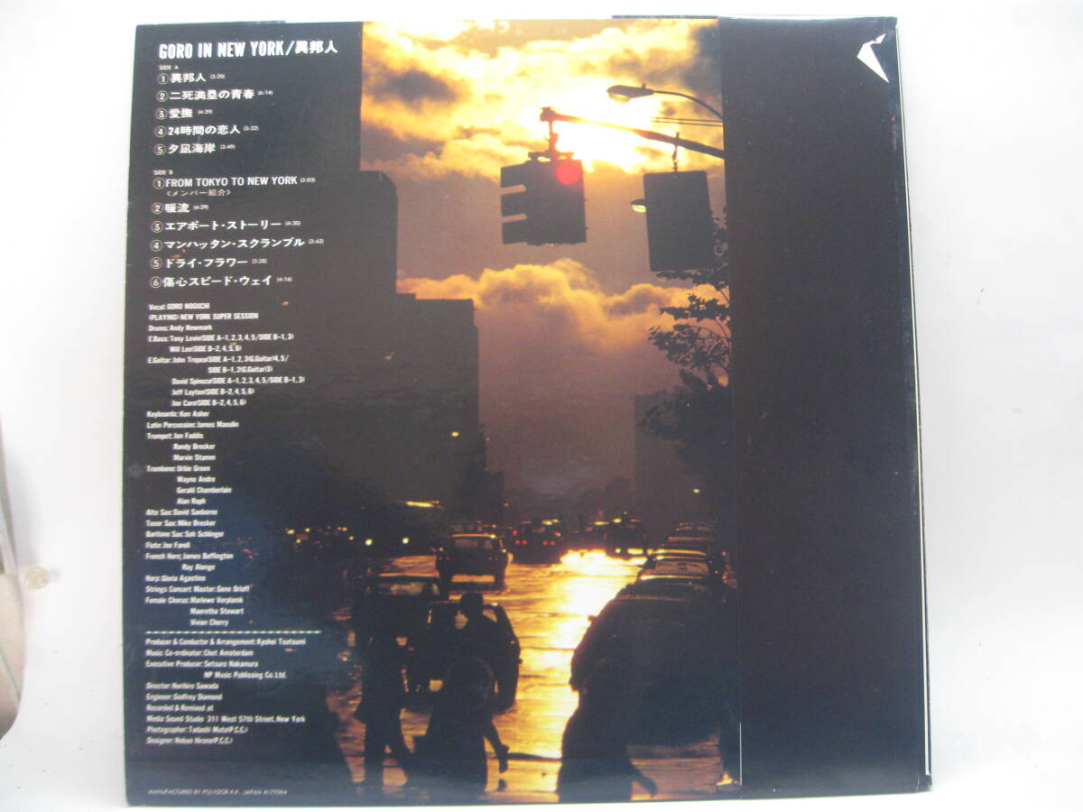 Yahoo!オークション - 【LP】 野口五郎／異邦人～GORO IN NEW YORK 197...