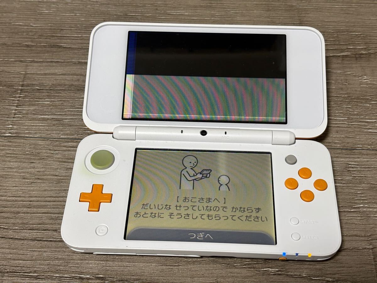 Yahoo!オークション - New2DSLL Newニンテンドー2DS LL オレンジホワ...