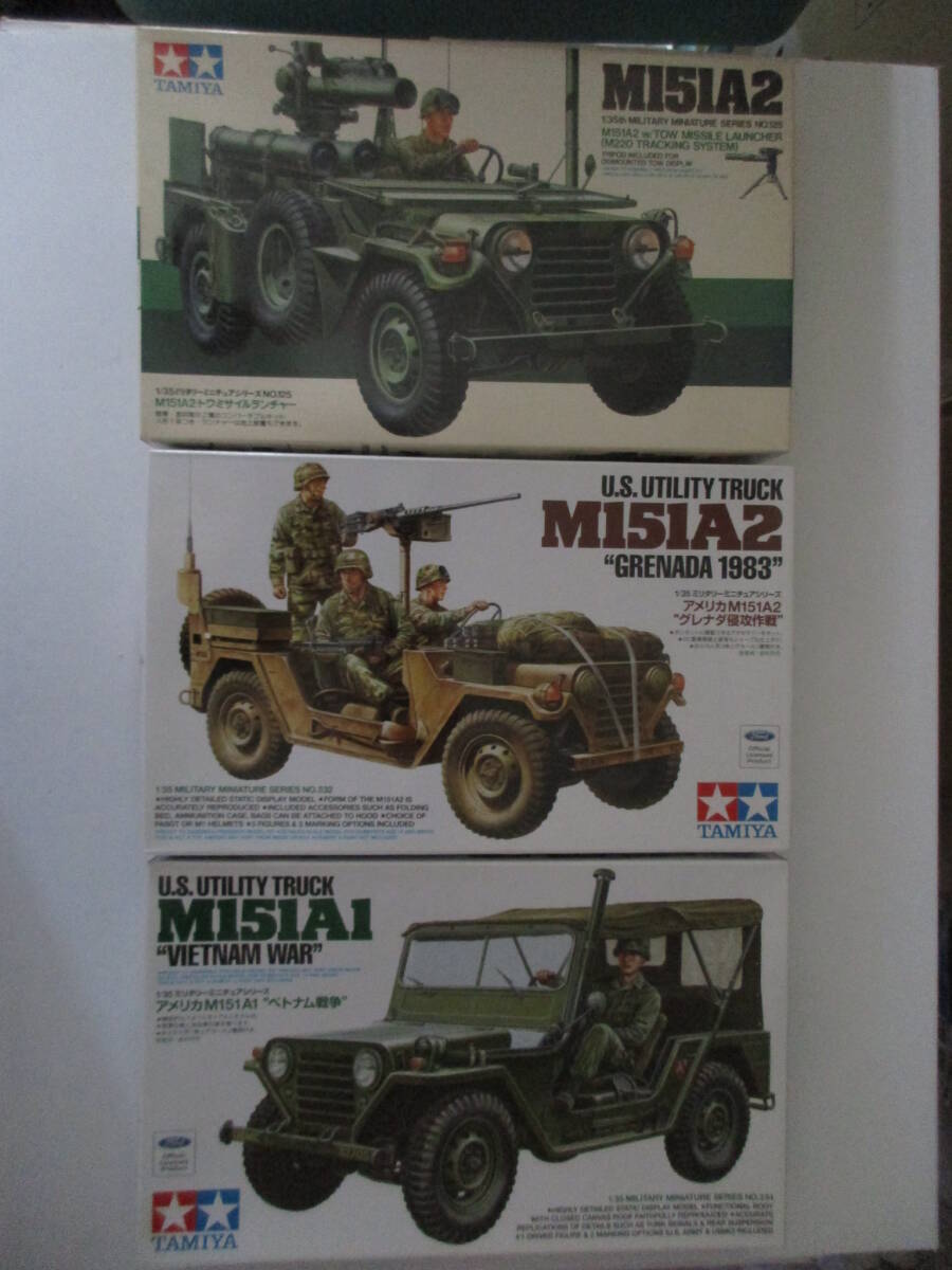タミヤ 1/35 MMシリーズ アメリカ陸軍 M151 3種セット 未組立(戦車、軍用車両)｜売買されたオークション情報、yahooの商品情報をアーカイブ公開 - オークファン（aucfan.com）