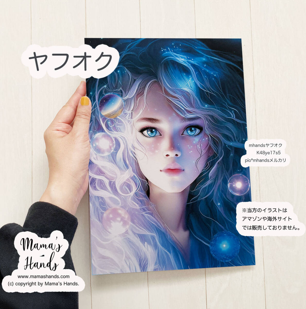 Yahoo!オークション - 即決 A4 ポスター プレアデス 星人 女性 と 惑...