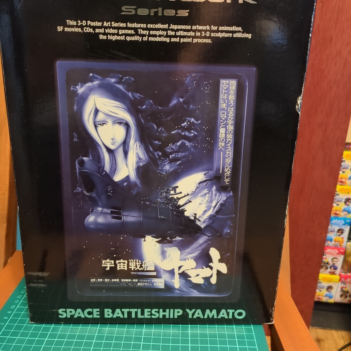 Yahoo!オークション - Real Artwork Series 劇場版 「宇宙戦艦ヤマト」...