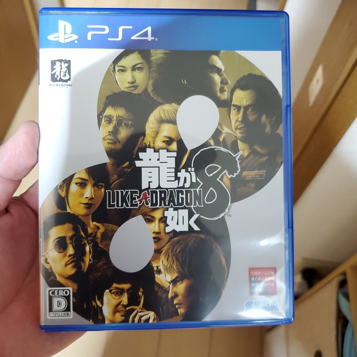 Yahoo!オークション - PS4 龍が如く8 PS4ソフト