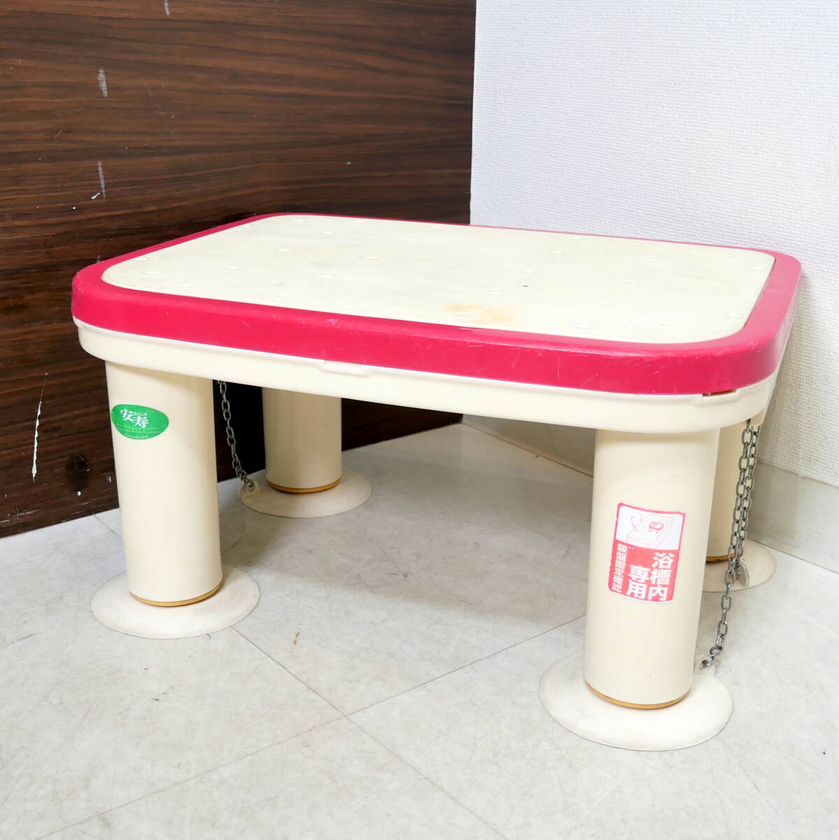 Yahoo!オークション - (R703-H292) Aron アロン化成 安寿 あんじゅ 浴...