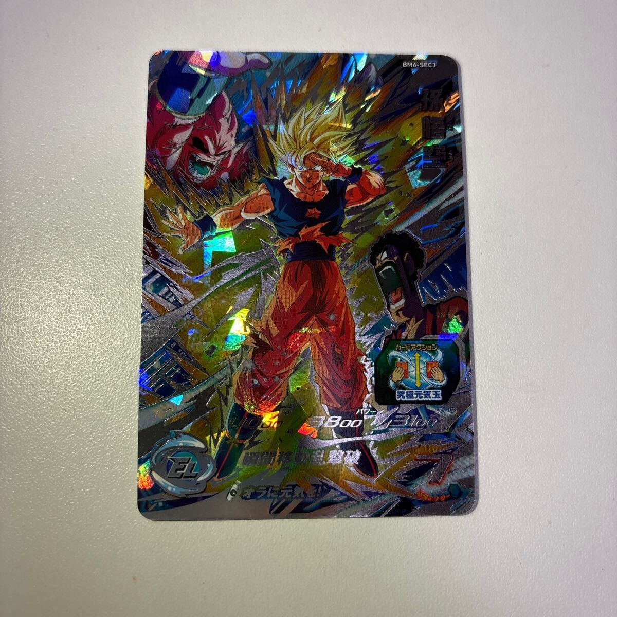 Yahoo!オークション - スーパードラゴンボールヒーローズ BM6 孫悟空 S...