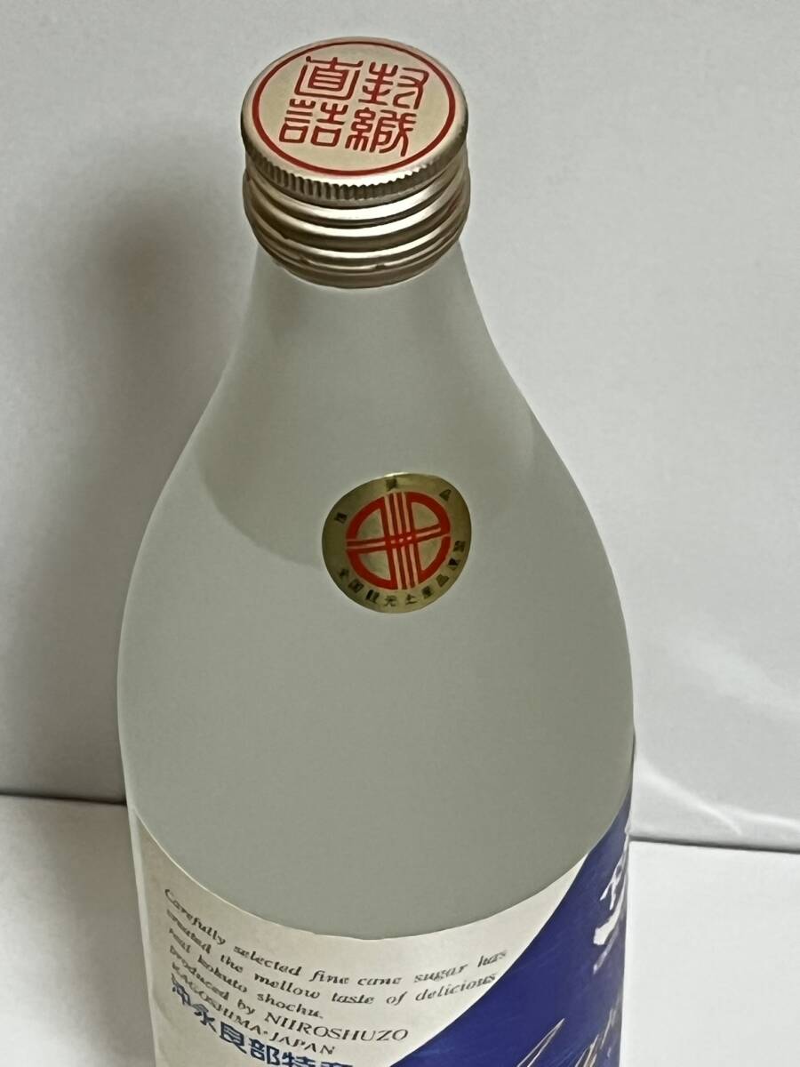 Yahoo!オークション - 旭萬年 白麹 ・天下一 720ml・900ml...
