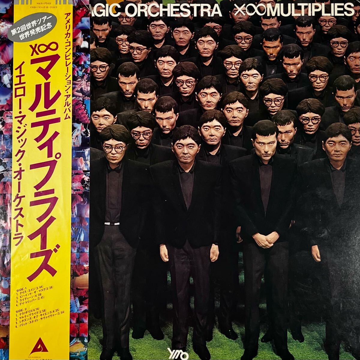 Yahoo!オークション - m309 LPレコード【 マルティプライズ / イエロー...