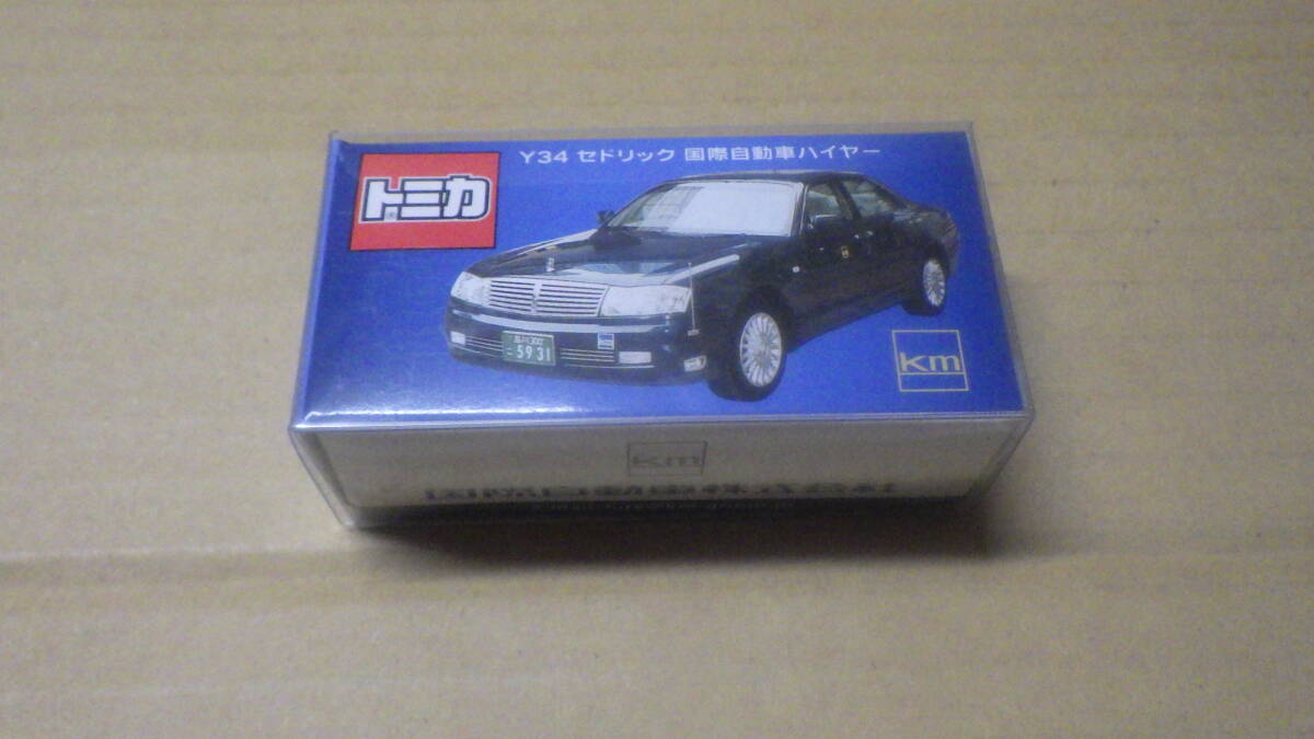 Yahoo!オークション - 54 美品 トミカ ガリバー特注 日産セドリックY34...