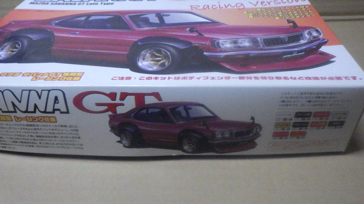 Yahoo!オークション - フジミ 1/24 マツダサバンナGT RX－3後期型 レー...