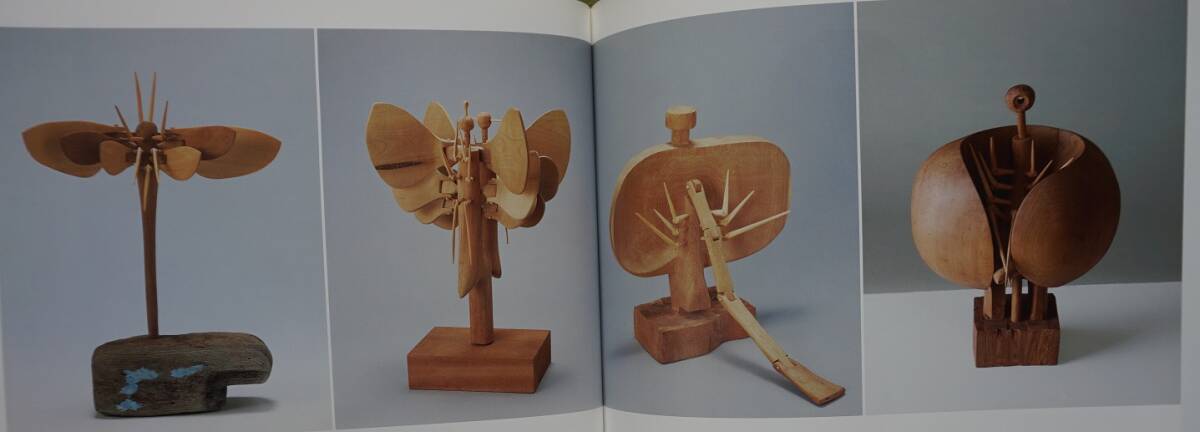 Yahoo!オークション - 図録 砂澤ビッキ展 木魂を彫る（sunazawa Bikky...