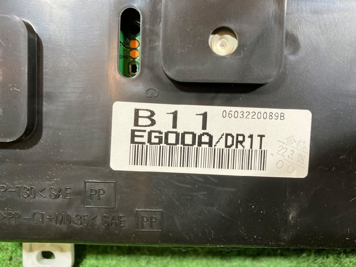 Yahoo!オークション - S管理77677 H18 フーガ GY50】 スピードメーター...