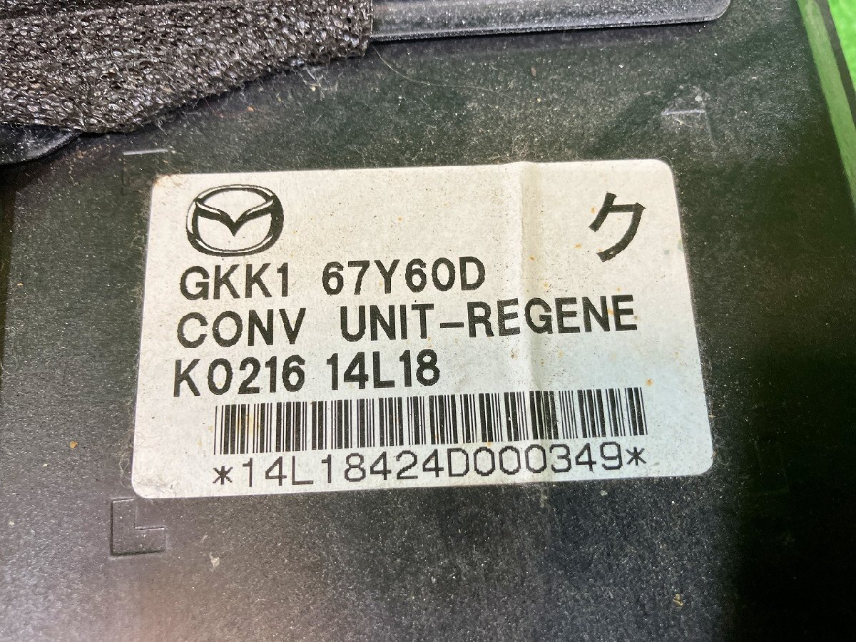 Yahoo!オークション - S管理77695 H27 アテンザ GJ2FP】 純正 キャパシ...