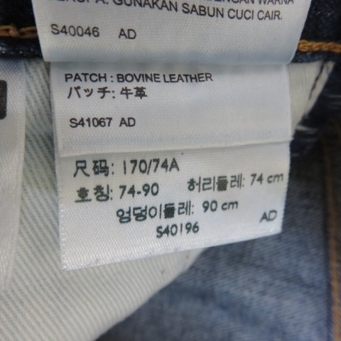 Yahoo!オークション - Y411 リーバイス BEAMS別注 513 ジーンズ メンズ...