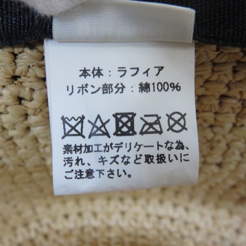 Yahoo!オークション - J501 CONTROL FREAK コントロールフリーク 麦わ...