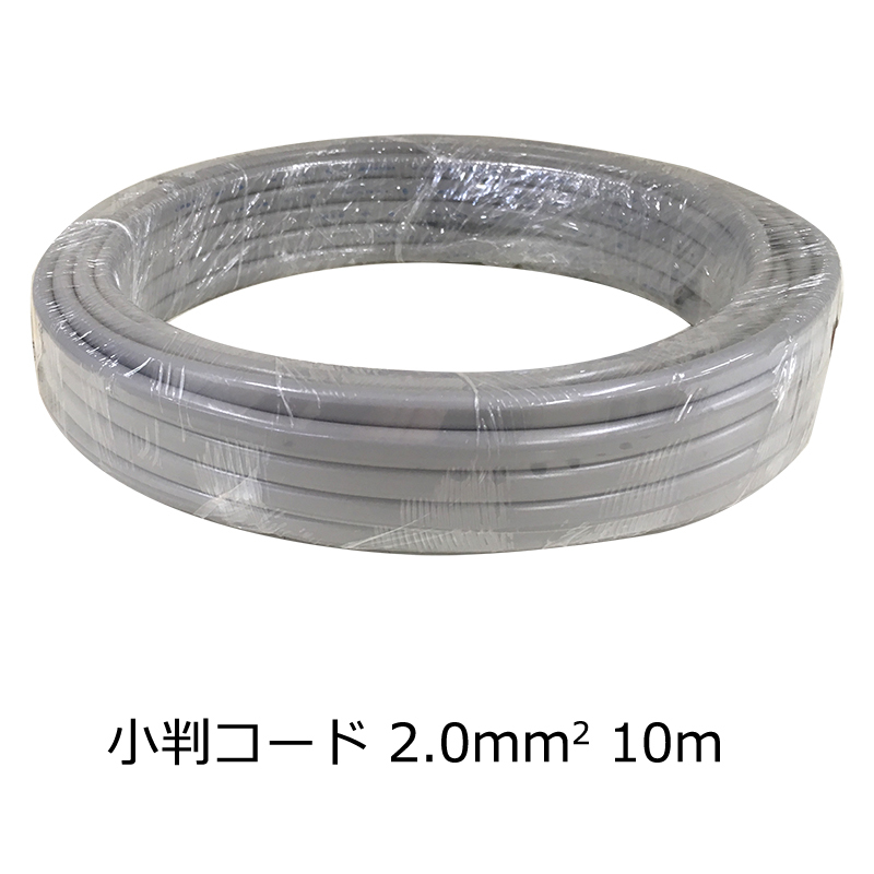 コバンコード VCTFK 2.0mm 10m 灰_VCTFK2.0 10M 04-7477(電線)｜売買されたオークション情報、yahooの商品情報をアーカイブ公開 - オークファン ...