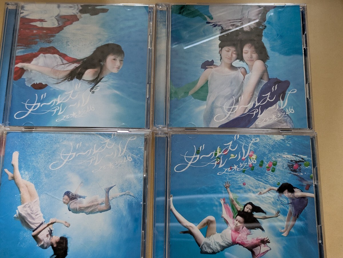 Yahoo!オークション - 乃木坂46 ガールズルール CD4枚＋DVDセット