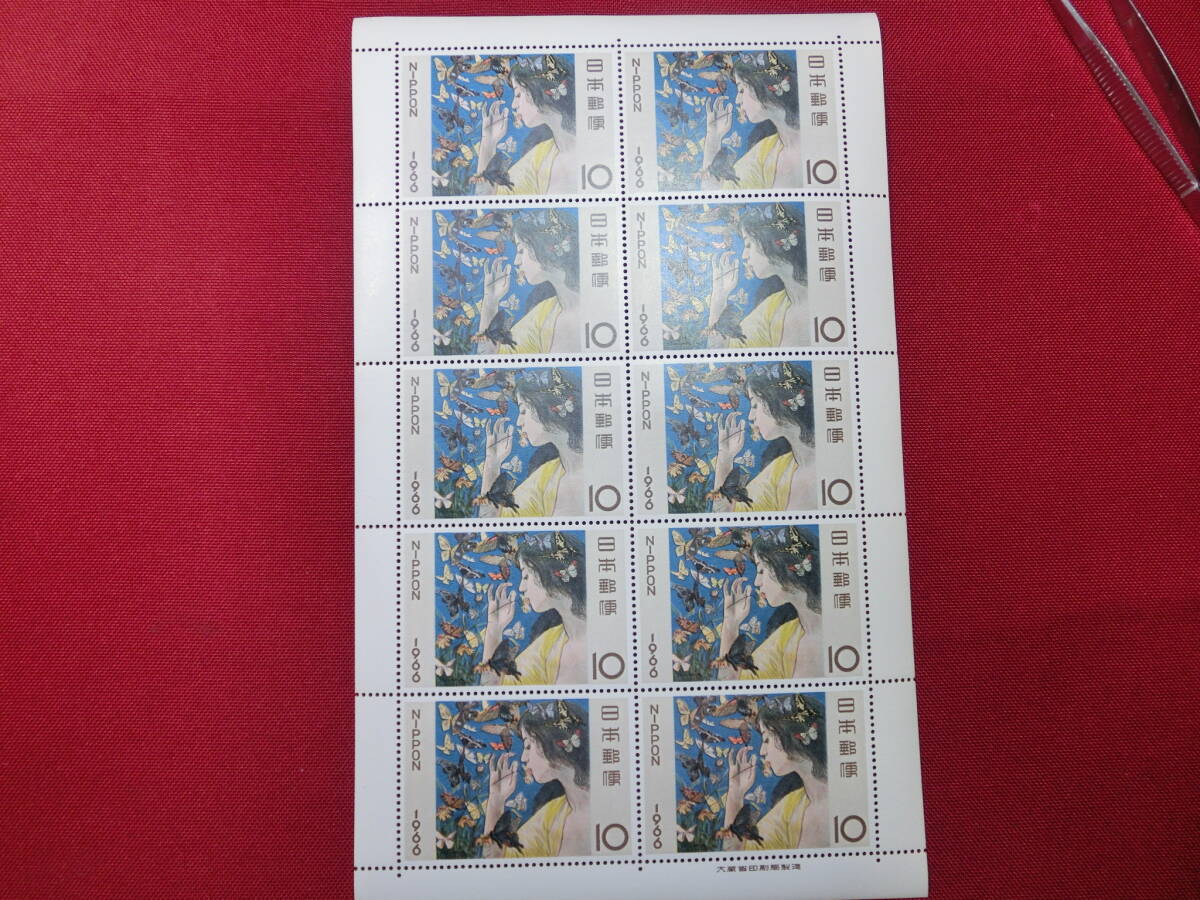 Yahoo!オークション - 切手趣味週間 蝶 10面シート 未使用 K74