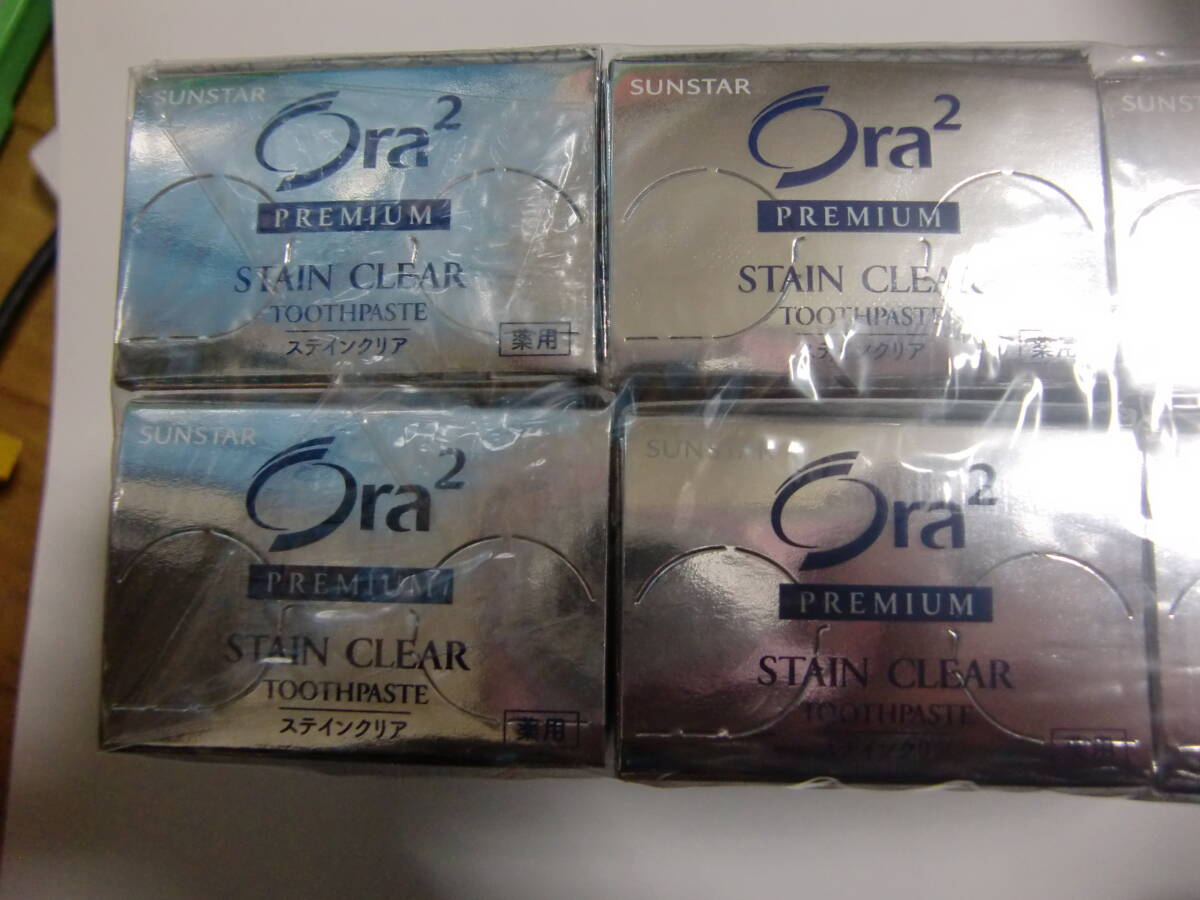 Yahoo!オークション - オーラ2 Ora2 プレミアム ステインクリア プレミ...