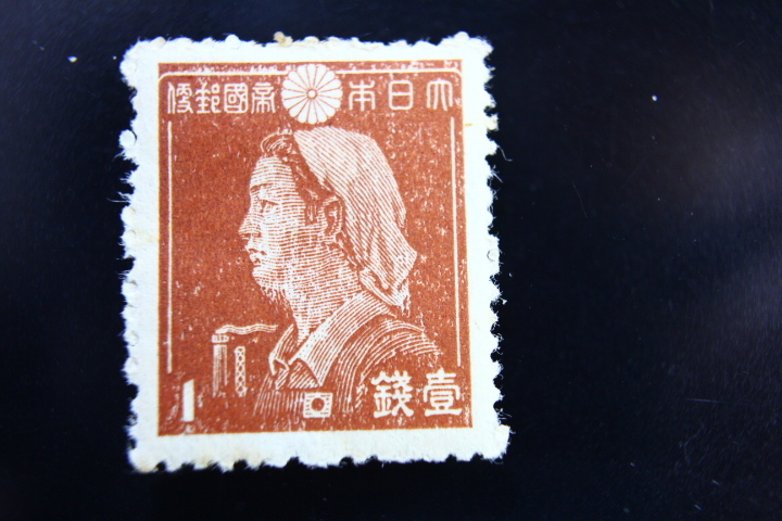 Z104 送料85円 第2次昭和切手 女子工員 1銭 1943年 昭和18年 型価50(特殊切手、記念切手)｜売買されたオークション情報、yahooの商品情報をアーカイブ公開 - オークファン ...