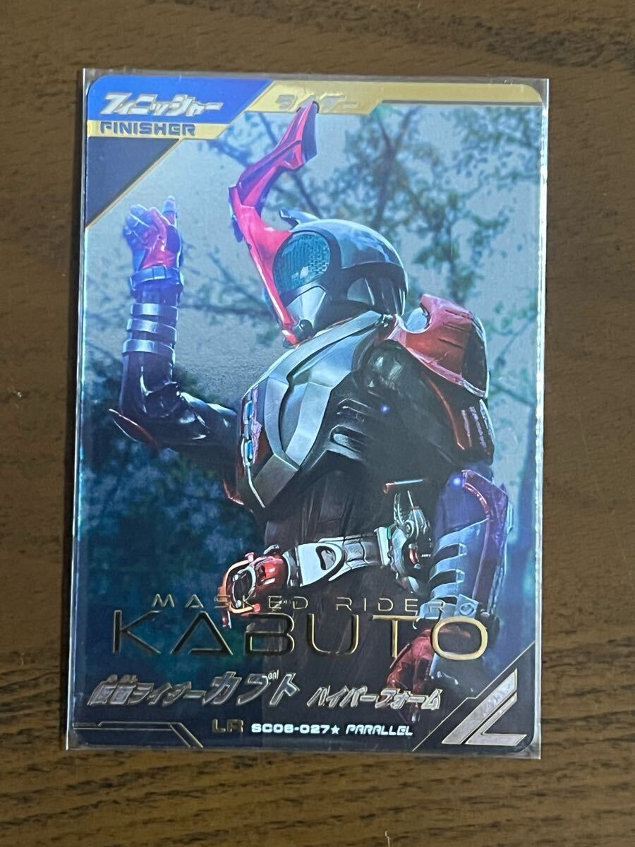 Yahoo!オークション - ガンバレジェンズ SC06-027 LRパラレル 仮面ライ...