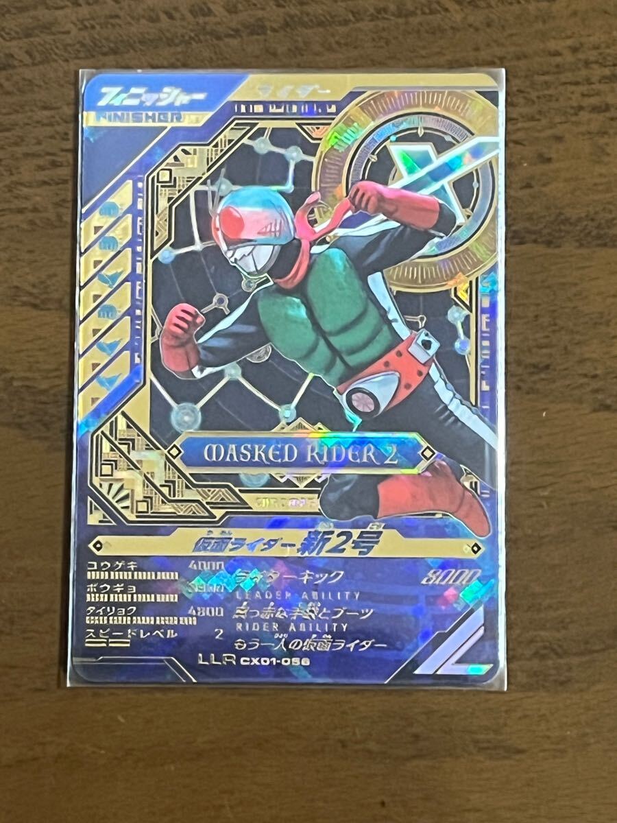 Yahoo!オークション - ガンバレジェンズ CX01-056 LLR 仮面ライダー 新...