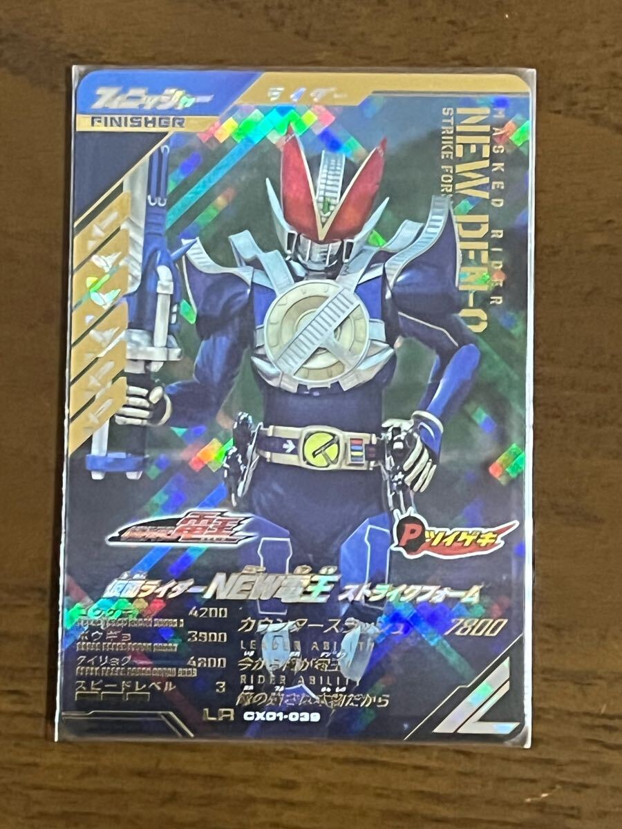 Yahoo!オークション - ガンバレジェンズ CX01-039 LR 仮面ライダー NEW...