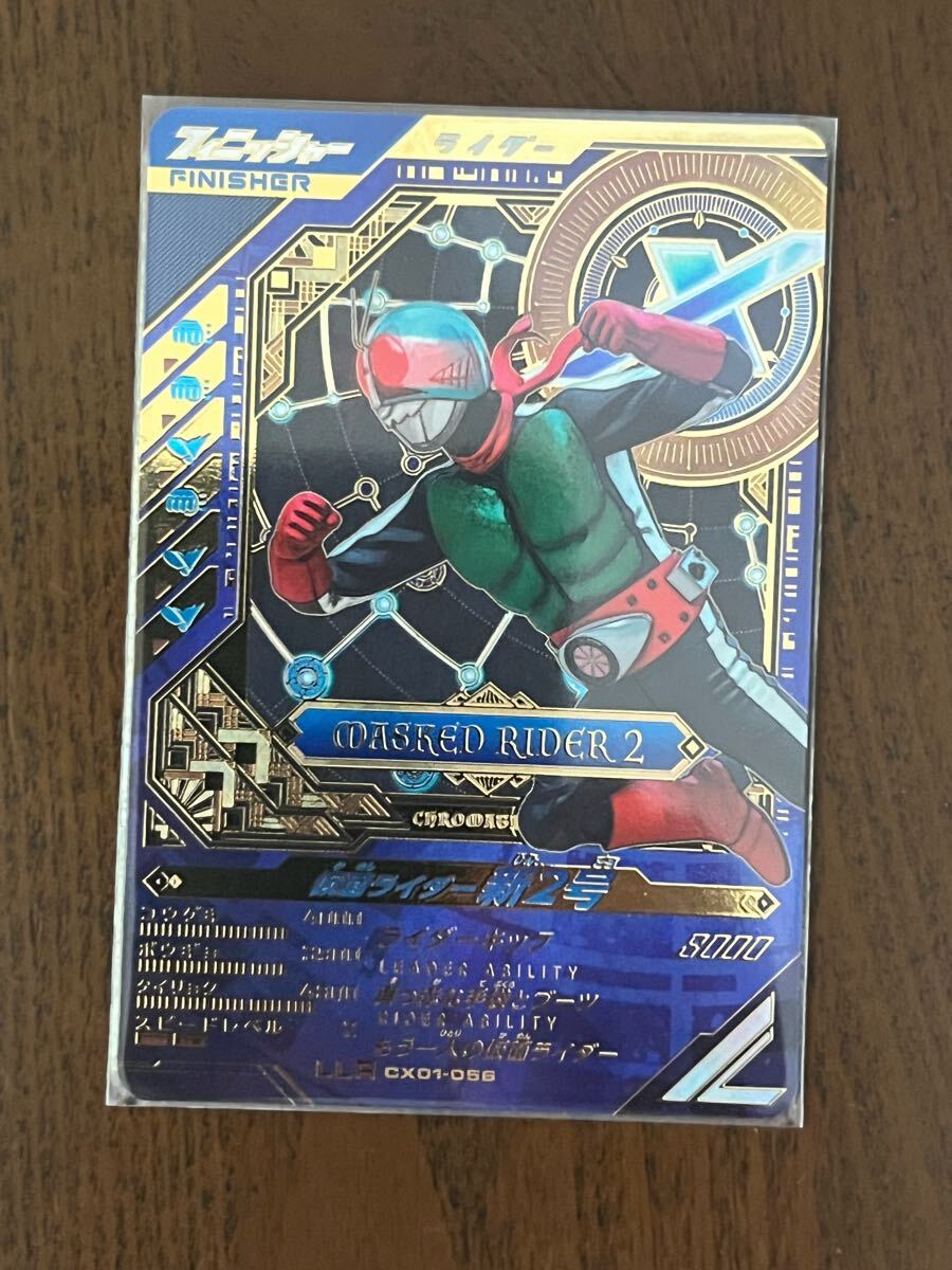 Yahoo!オークション - ガンバレジェンズ CX01-056 LLR 仮面ライダー 新...