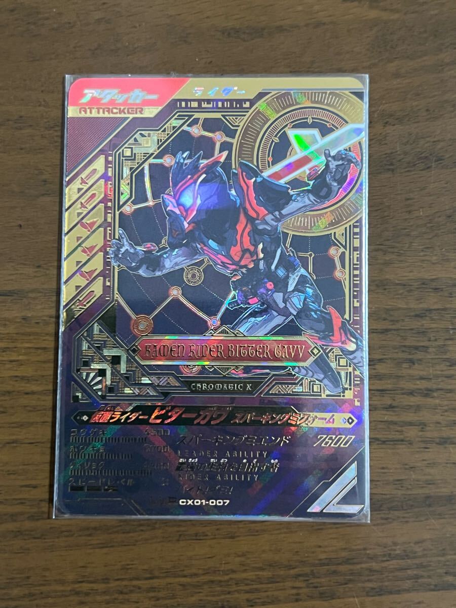 Yahoo!オークション - ガンバレジェンズ CX01-007 LLR 仮面ライダー ビ...