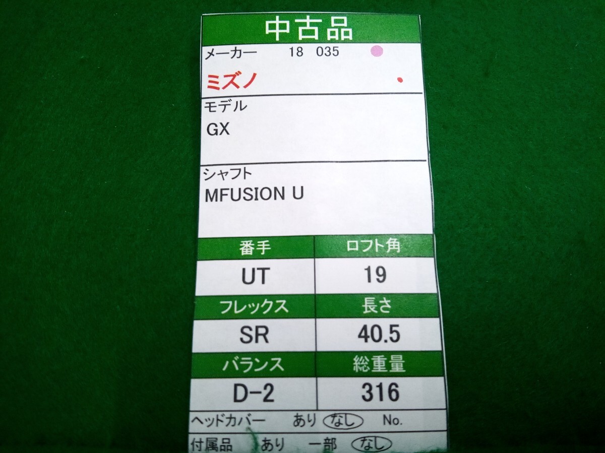 Yahoo!オークション - 【05】【3U】ミズノ GX(2018)/3U(19度)/MFUSION ...