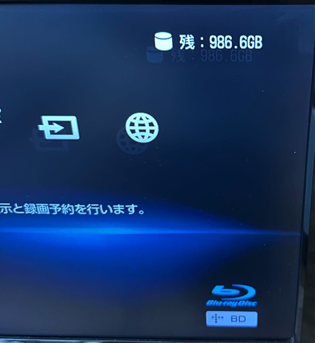 Yahoo!オークション - ソニー/SONY HDD/BDレコーダー BDZ-AT950W 1TB 2...