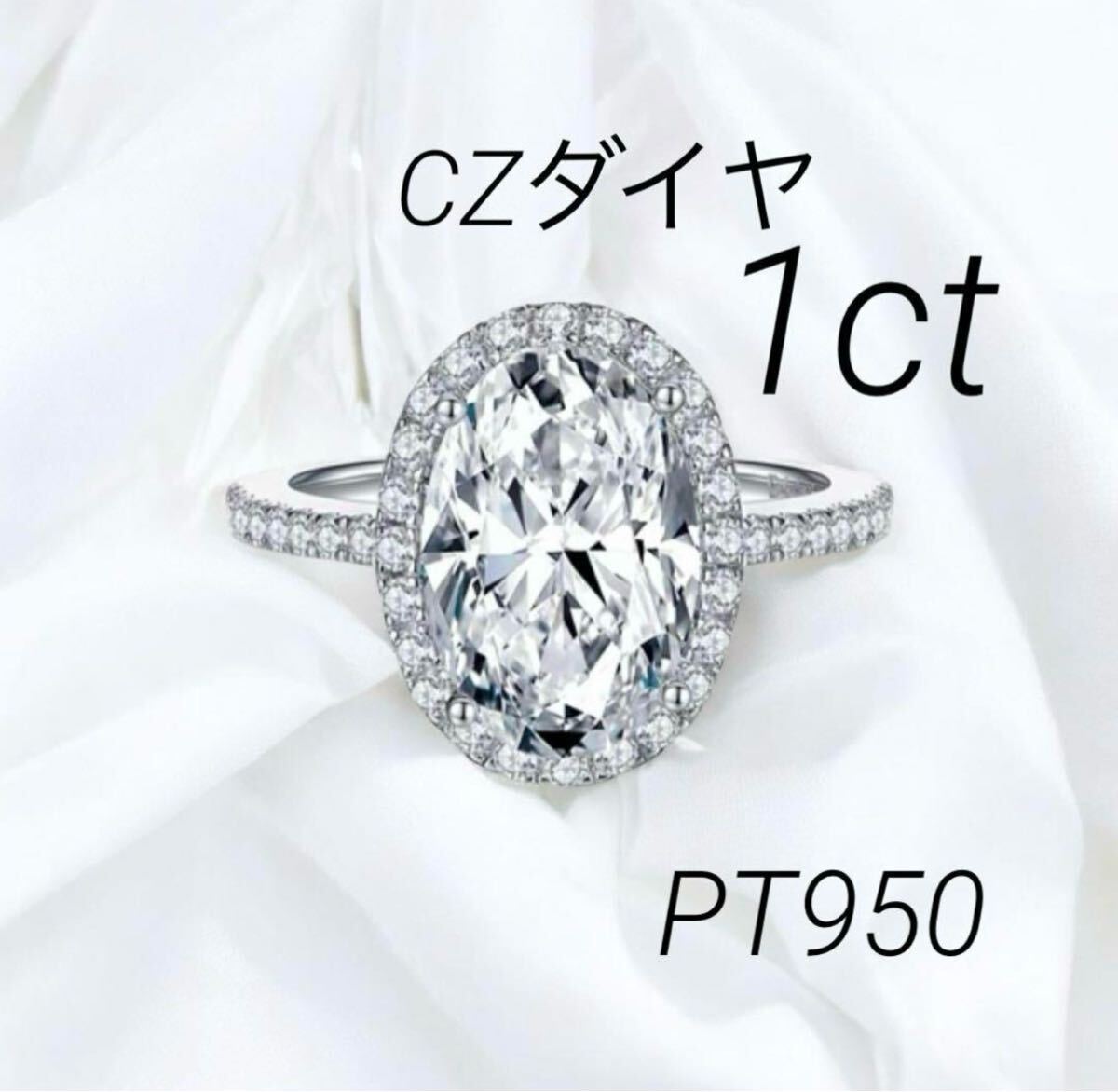 5AランクCZ ダイヤモンド リング 1ct silver925 指輪 即日発送 記念日(キュービックジルコニア)｜売買されたオークション情報、yahooの商品情報をアーカイブ公開 ...