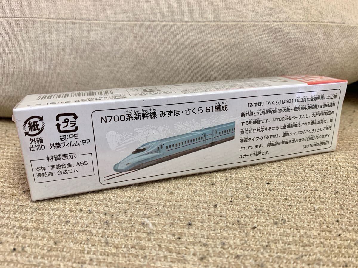 Yahoo!オークション - トミカ 128 N700系新幹線 みずほ・さくら S1編成...