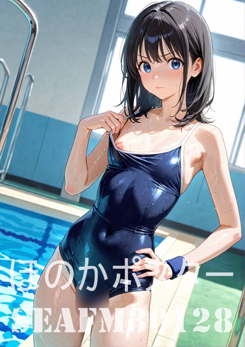 Yahoo!オークション - ほのかポスター ちっぱい 貧乳 美少女 A4 オリジ...